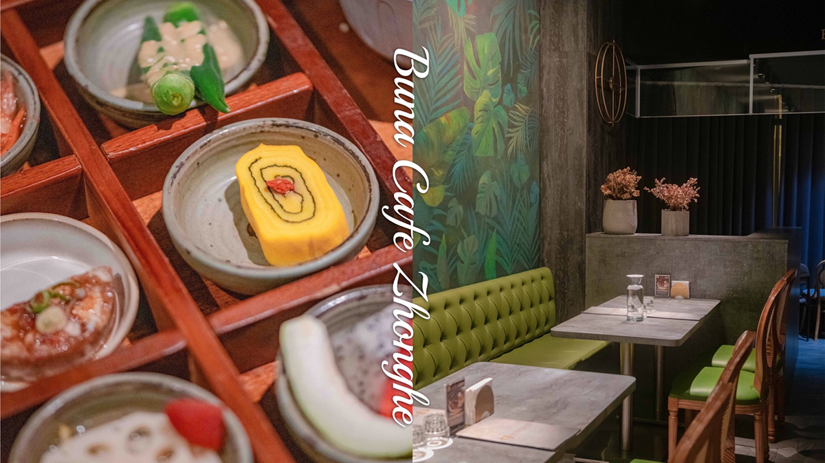 中和美食｜四號公園不限時咖啡廳，BUNA CAFE布納咖啡館中和公園店 @瑞貝卡一家